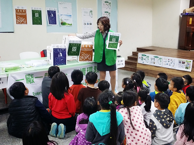 ECOVE CEO Says Company Must Enhance Competitiveness via Fulfilling ...