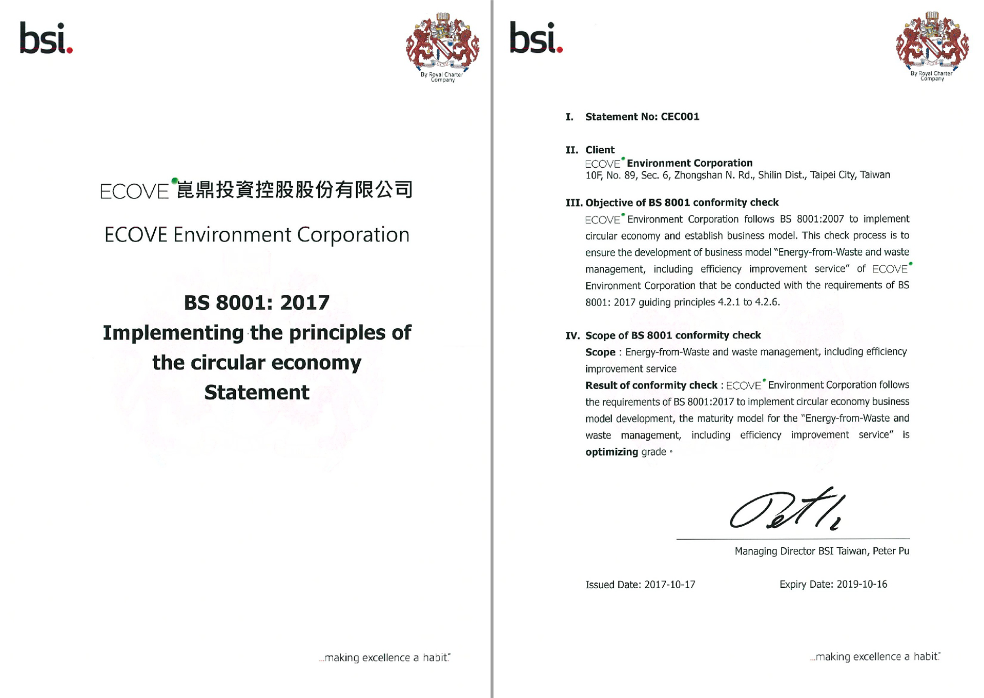ECOVE Claims the World's First BS 8001 Certification, Becoming the ...